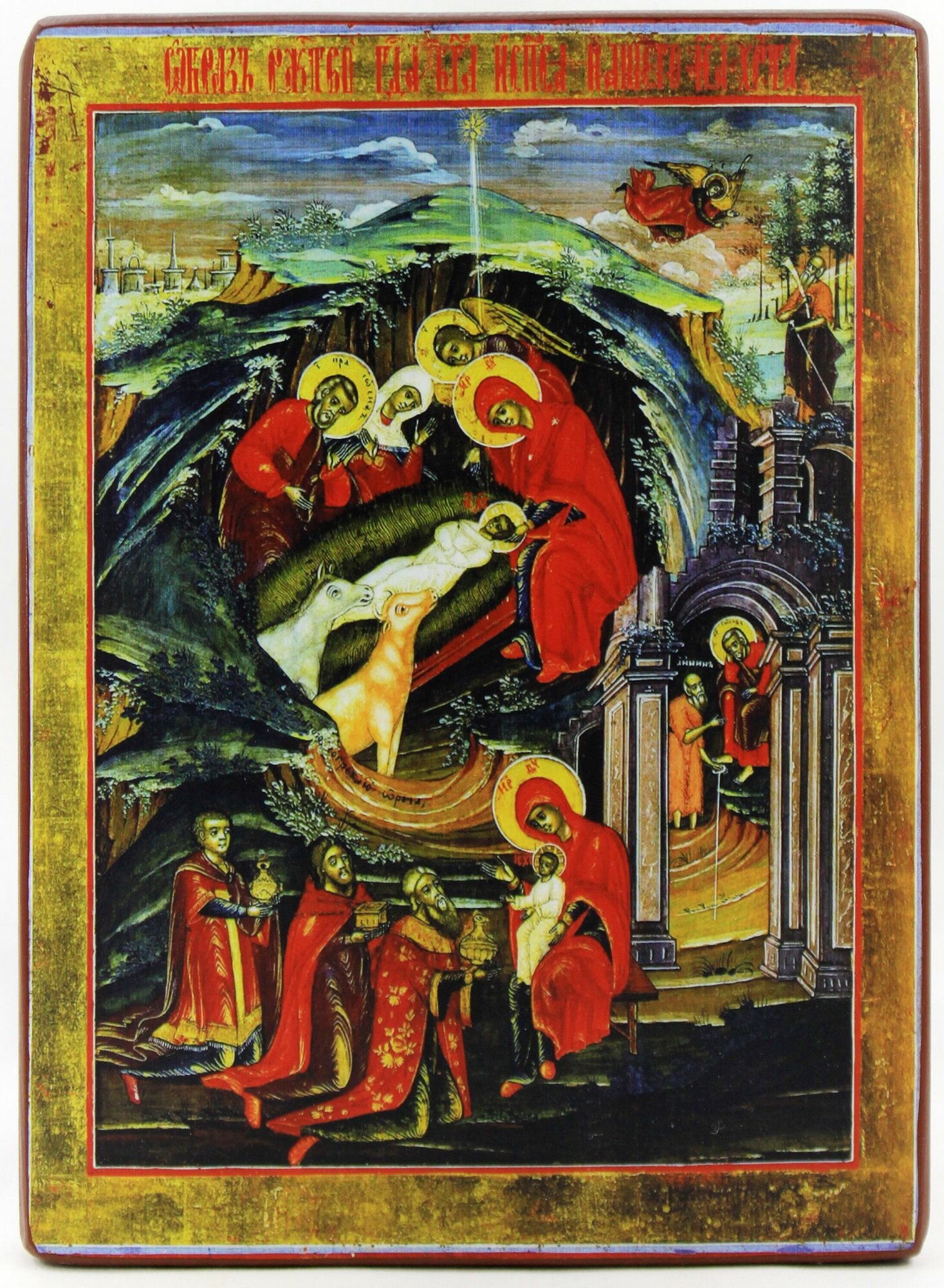 Православная икона "Рождество Христово", деревянная иконная доска, левкас, ручная работа