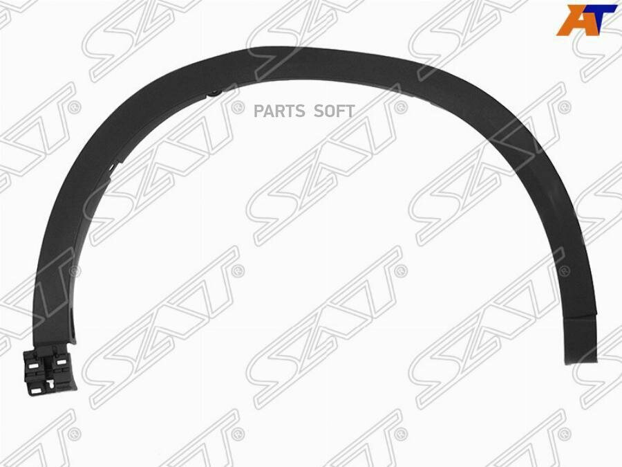 Молдинг арки крыла Mazda CX-5 16-21 (Спереди/ Справа) SAT ST-MZX6-016M-1 | цена за 1 шт