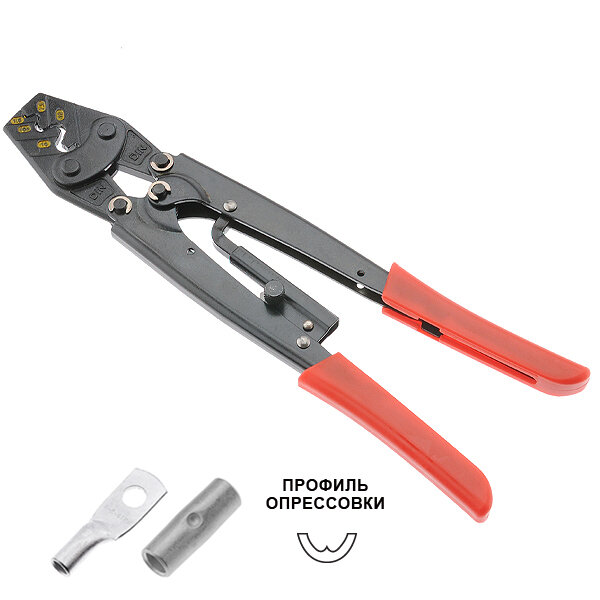 Пресс-клещи для медных неизолированных наконечников 1,25-16 кв. мм HD-16L