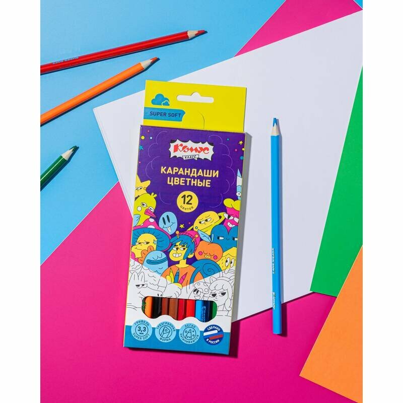 Карандаши цветные Комус Класс Максики Super soft 12 цветов трехгранные, 1943211