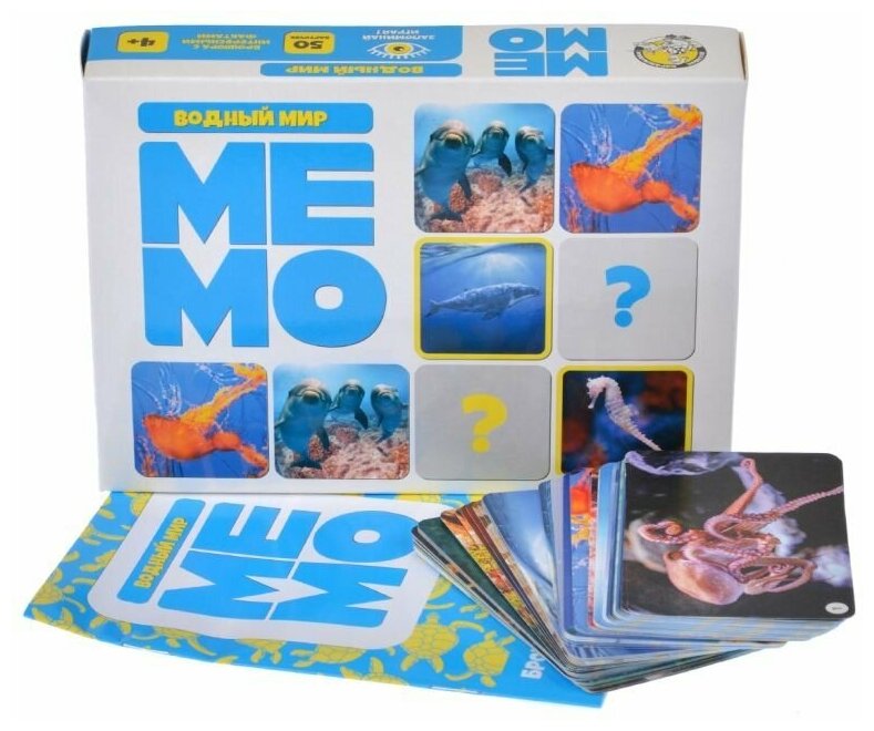 Настольная игра Мемо. Водный мир Десятое Королевство 4622577