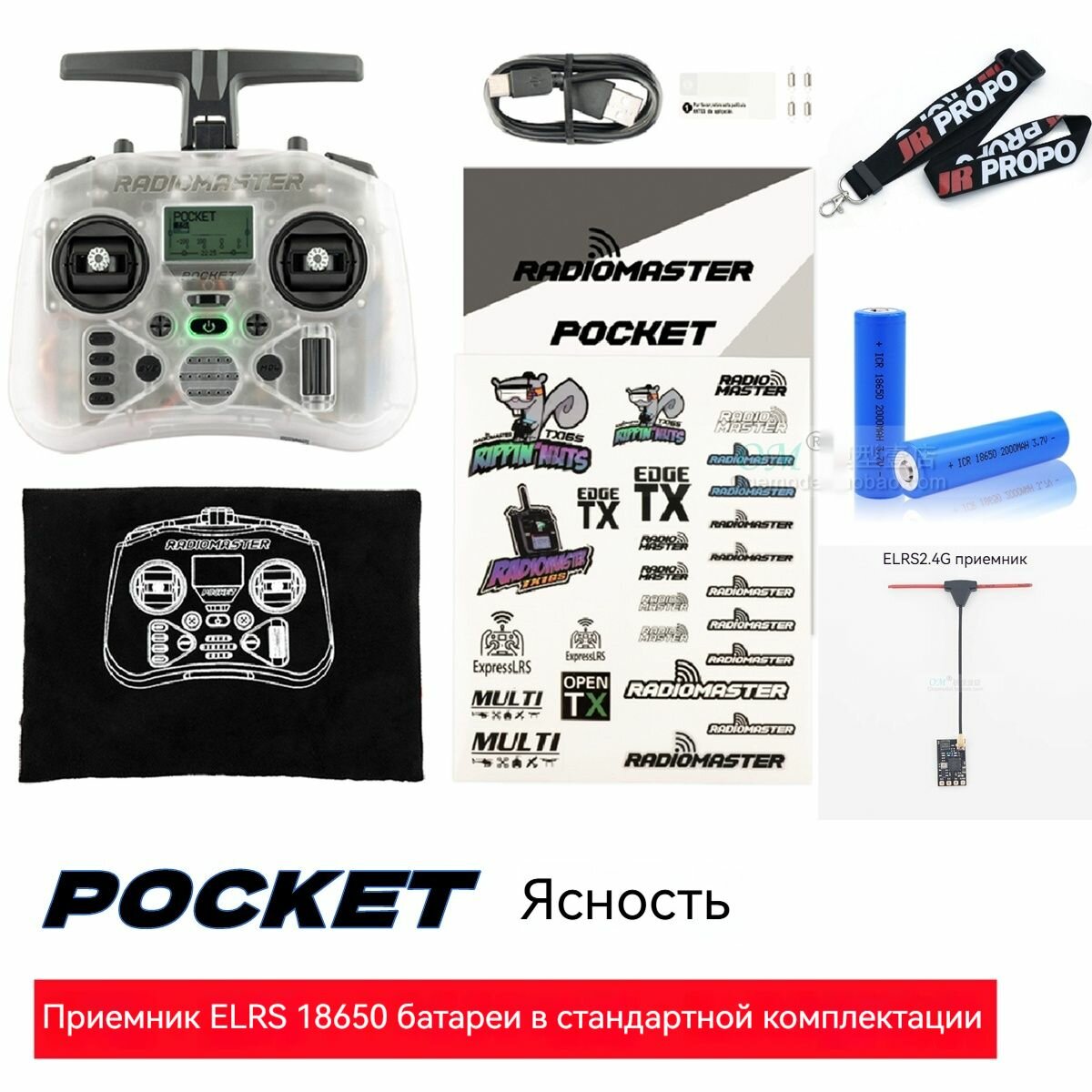 Запчасть для радиоуправляемых моделей