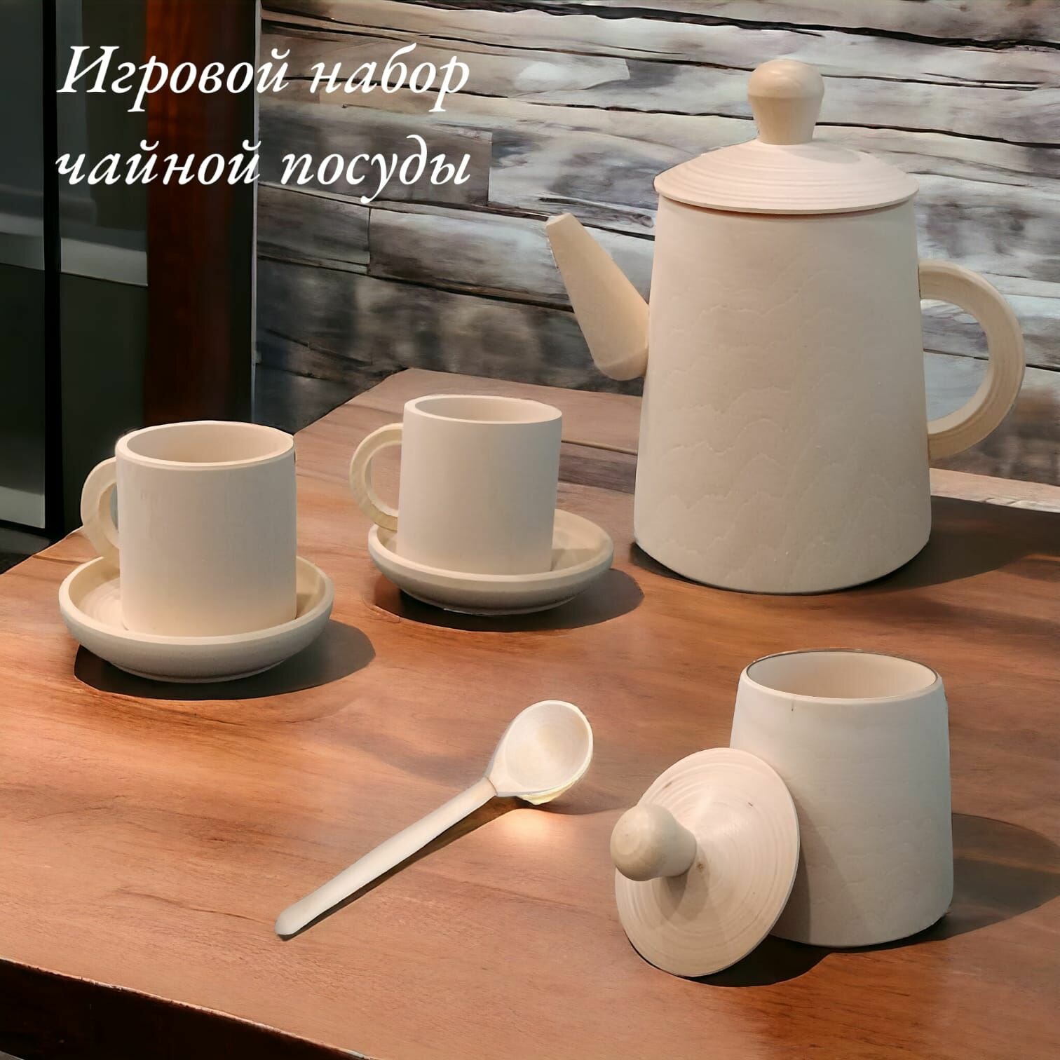 Набор чайной детской посуды