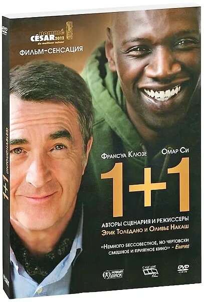 1+1 DVD-video (DVD-box) — фото 1