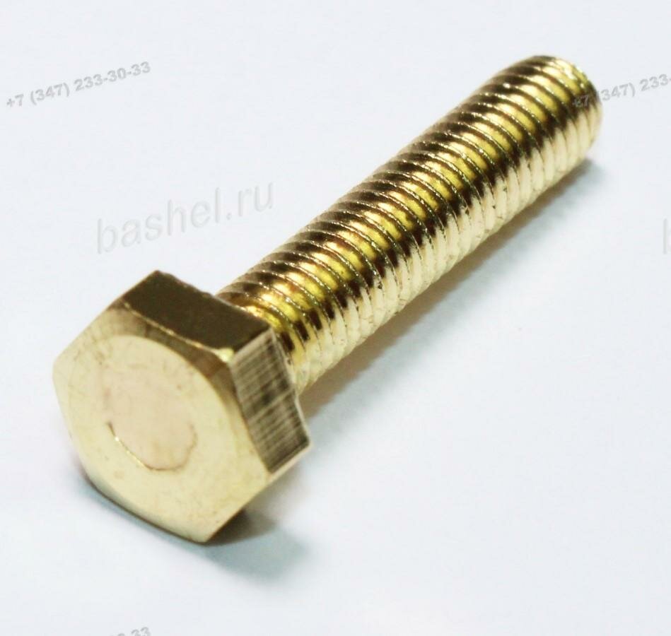 Болт М4х20 DIN 933 латунь