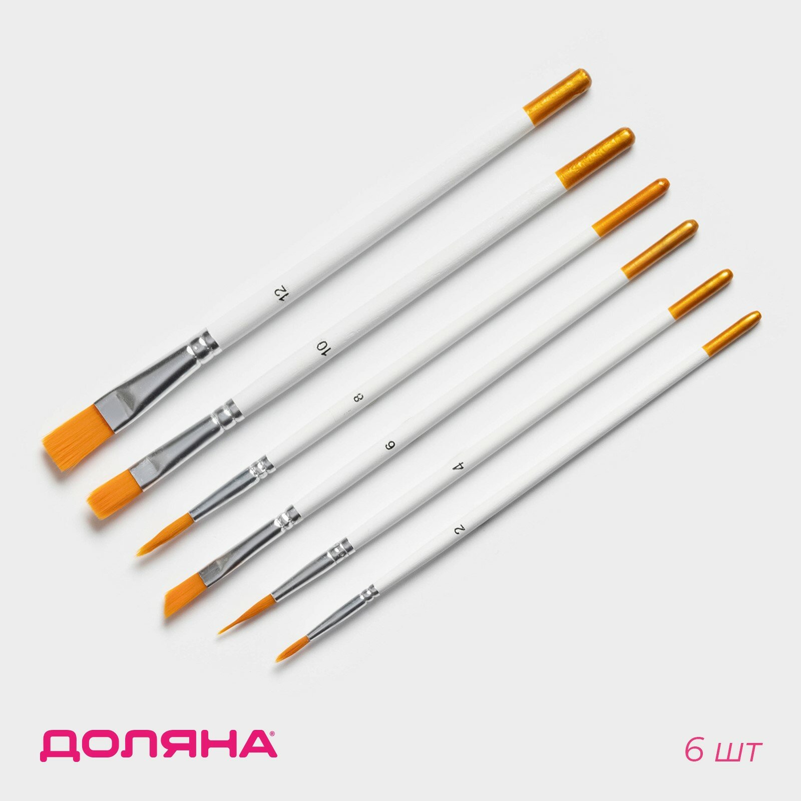 Набор кондитерских кисточек для декорирования 6 шт "Ларсон", цвет белый