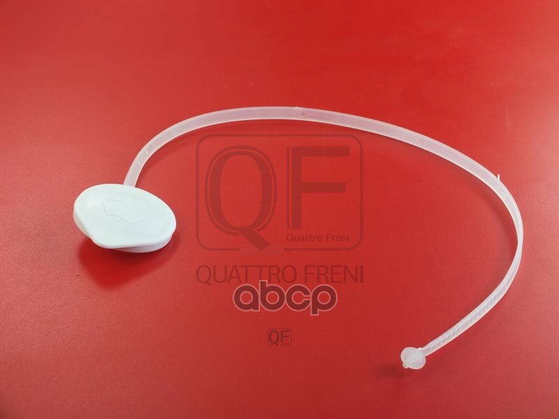 Крышка бачка стеклоомывателя, QF20N00083 QUATTRO FRENI арт. QF20N00083