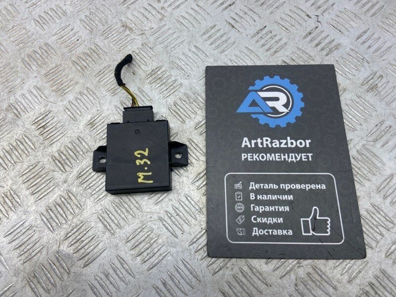 Б/У Блок электронный Volkswagen Touareg GP / Фольксваген Туарег GP 2.5 BPE 174 Л.С. дизель 2009