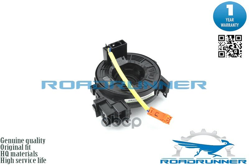 Шлейф подрулевой ROADRUNNER арт. RR8430702120