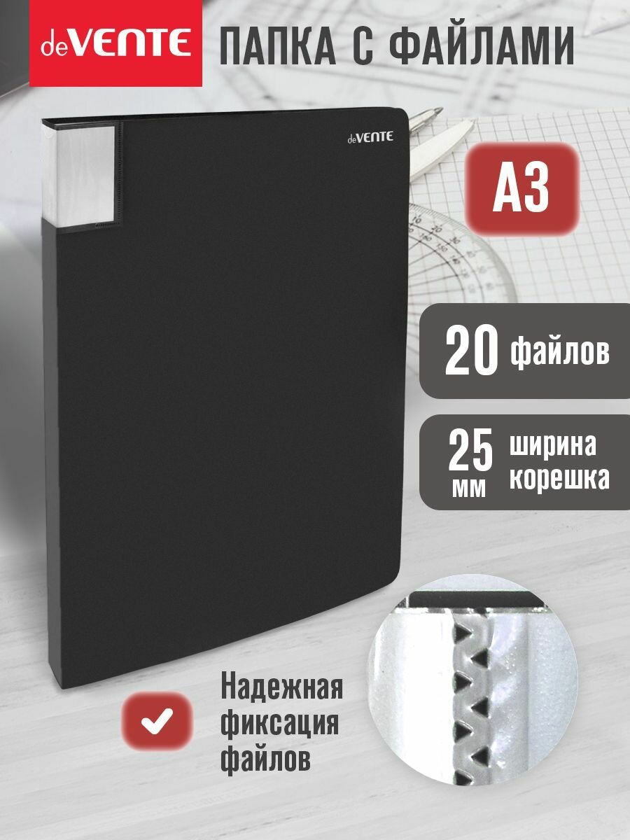 Папка с файлами A3 20 вкладышей органайзер для документов