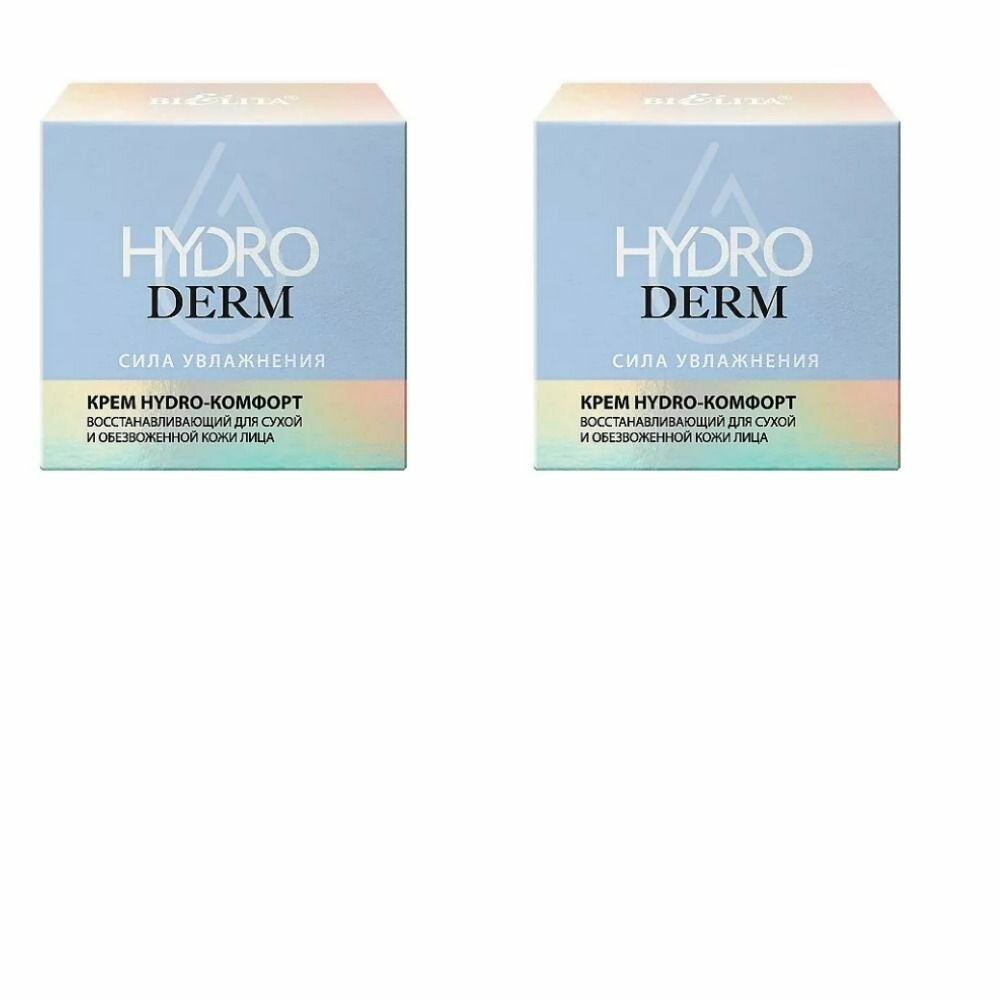 Белита Крем для лица Hurdo Комфорт, восстанавливающий, для сухой и обезвоженной кожи, 50 мл, 2 шт.