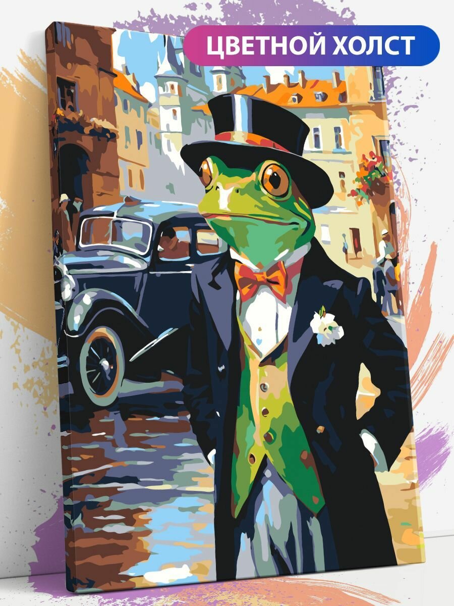 Картина по номерам на холсте с подрамником, "Лягушка в Праге. Лягушка путешественница", 30х40 см