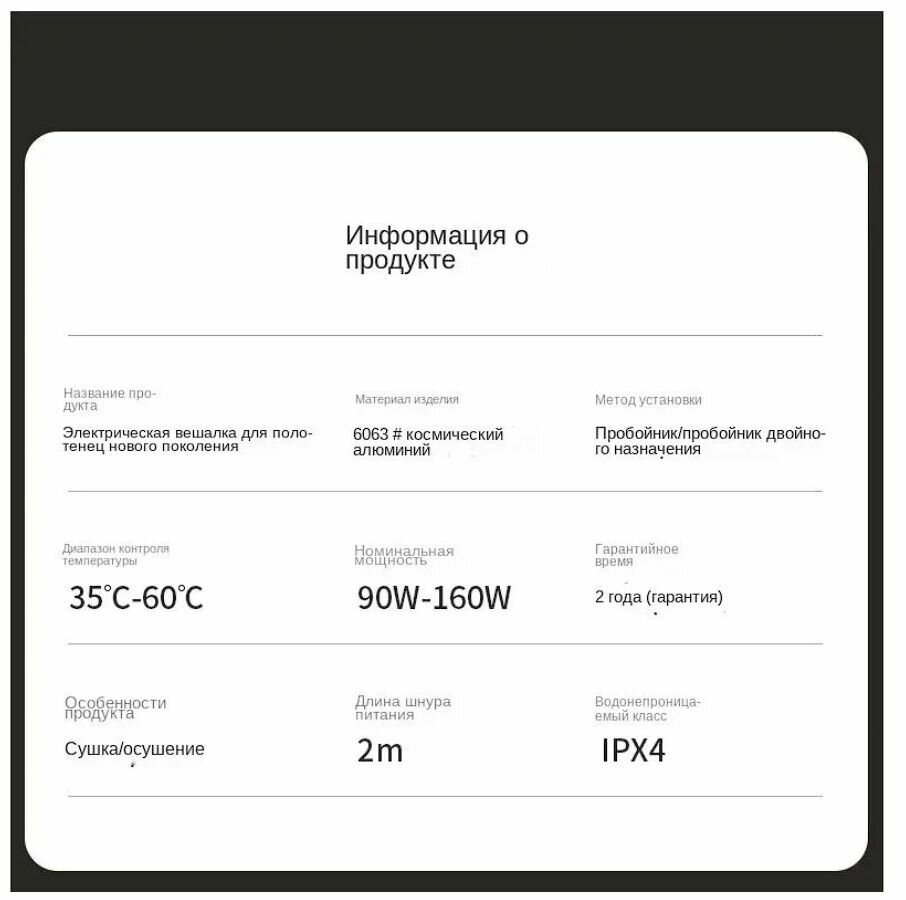 Полотенцесушитель485*960mmФункциональный нагрев — фото 1