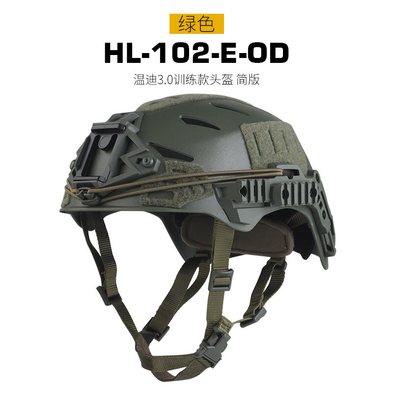 Шлем WOSPORT Wendy 3 0 Rail Helmet TEAM WENDY с геометрическим пескоструйным покрытием — толстая и тонкая версии