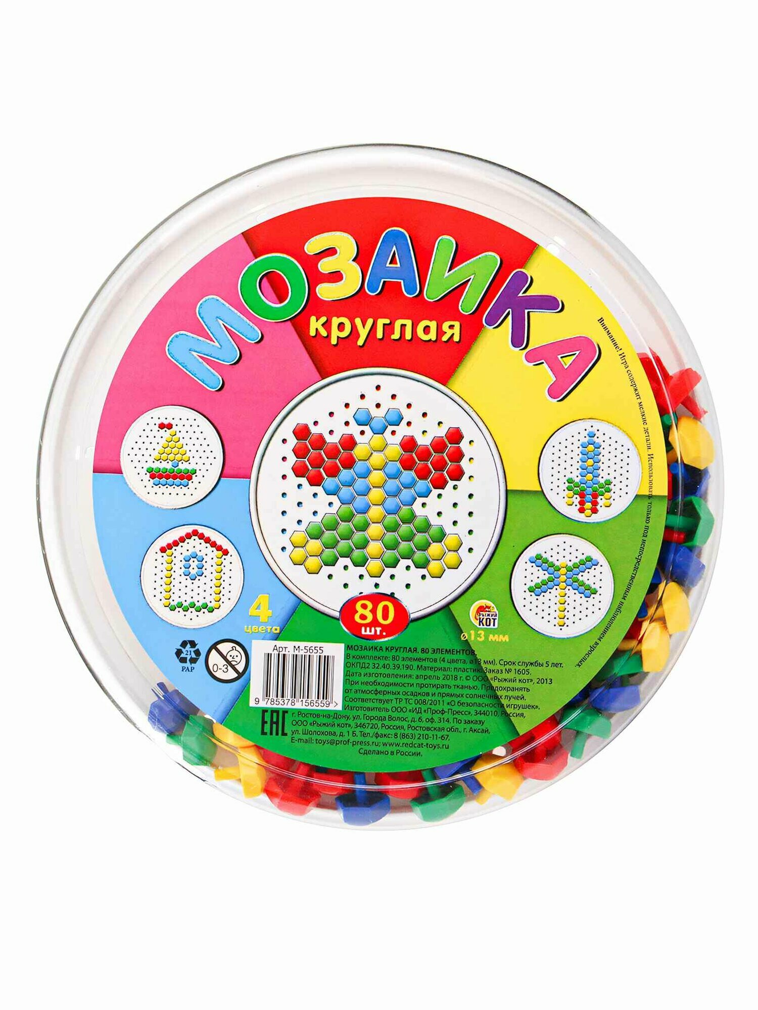 Мозаика Рыжий Кот М-5655, с игровым полем, круглая, пластик, 80 деталей