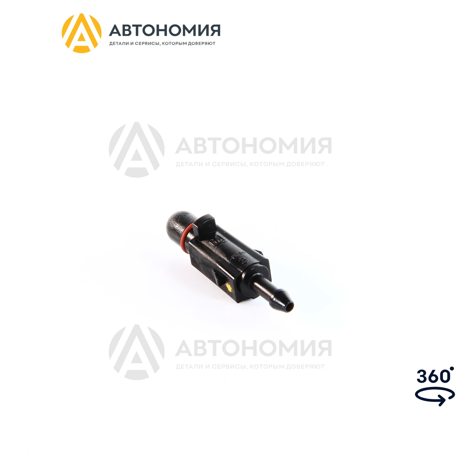 Форсунка омывателя заднего стекла Meriva-B General Motors 13250474