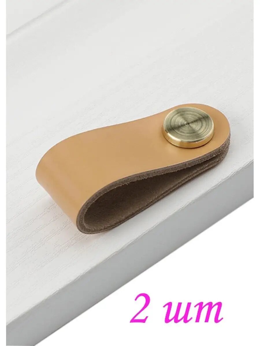 Ручка мебельная