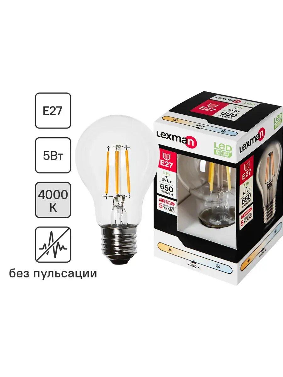 Лампа светодиодная E27 В 5 Вт груша 600 лм белый свет