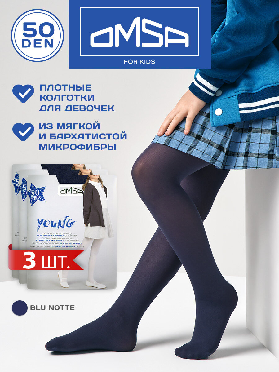 Колготки 50 den