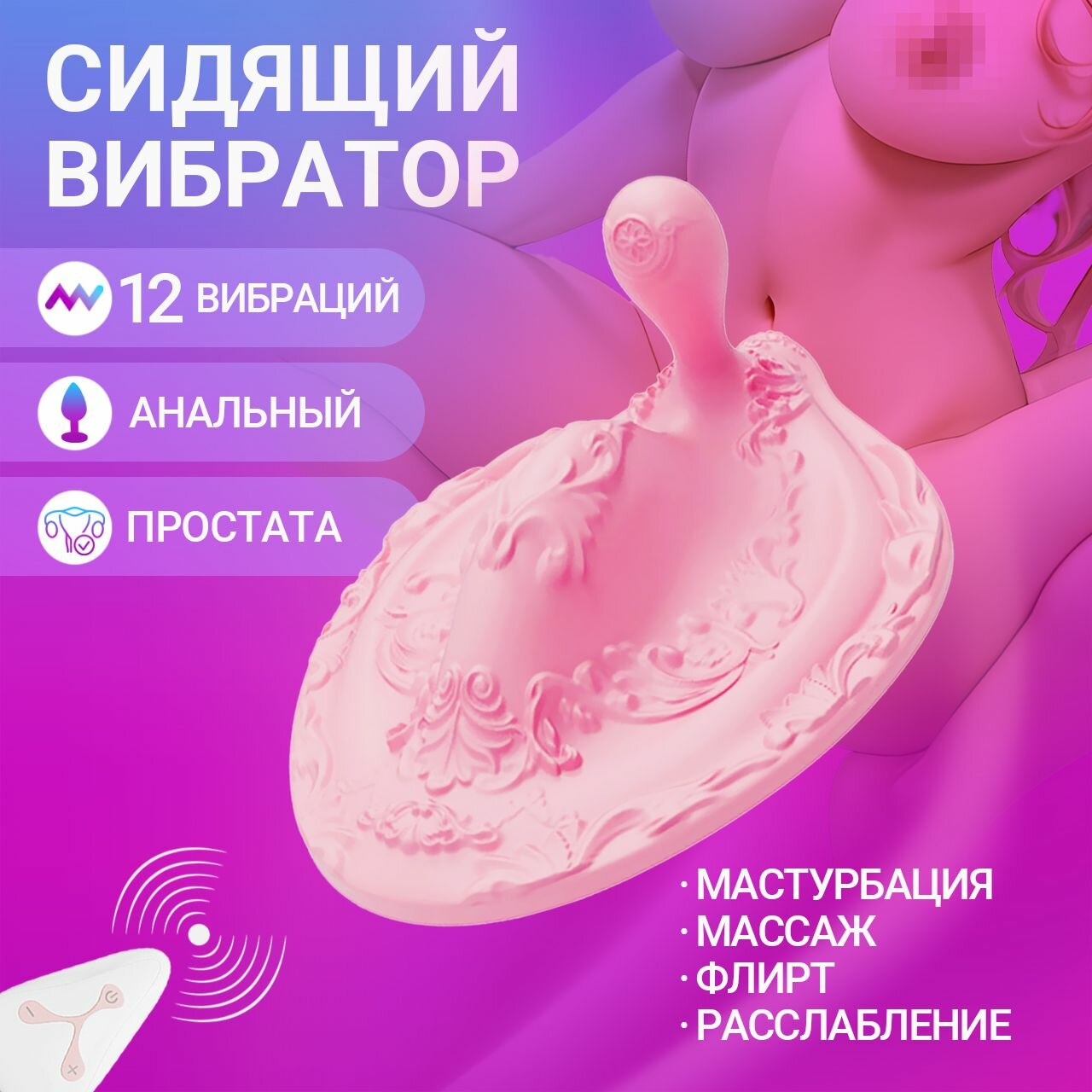 Вибратор, цвет: розовый, 20.5 см