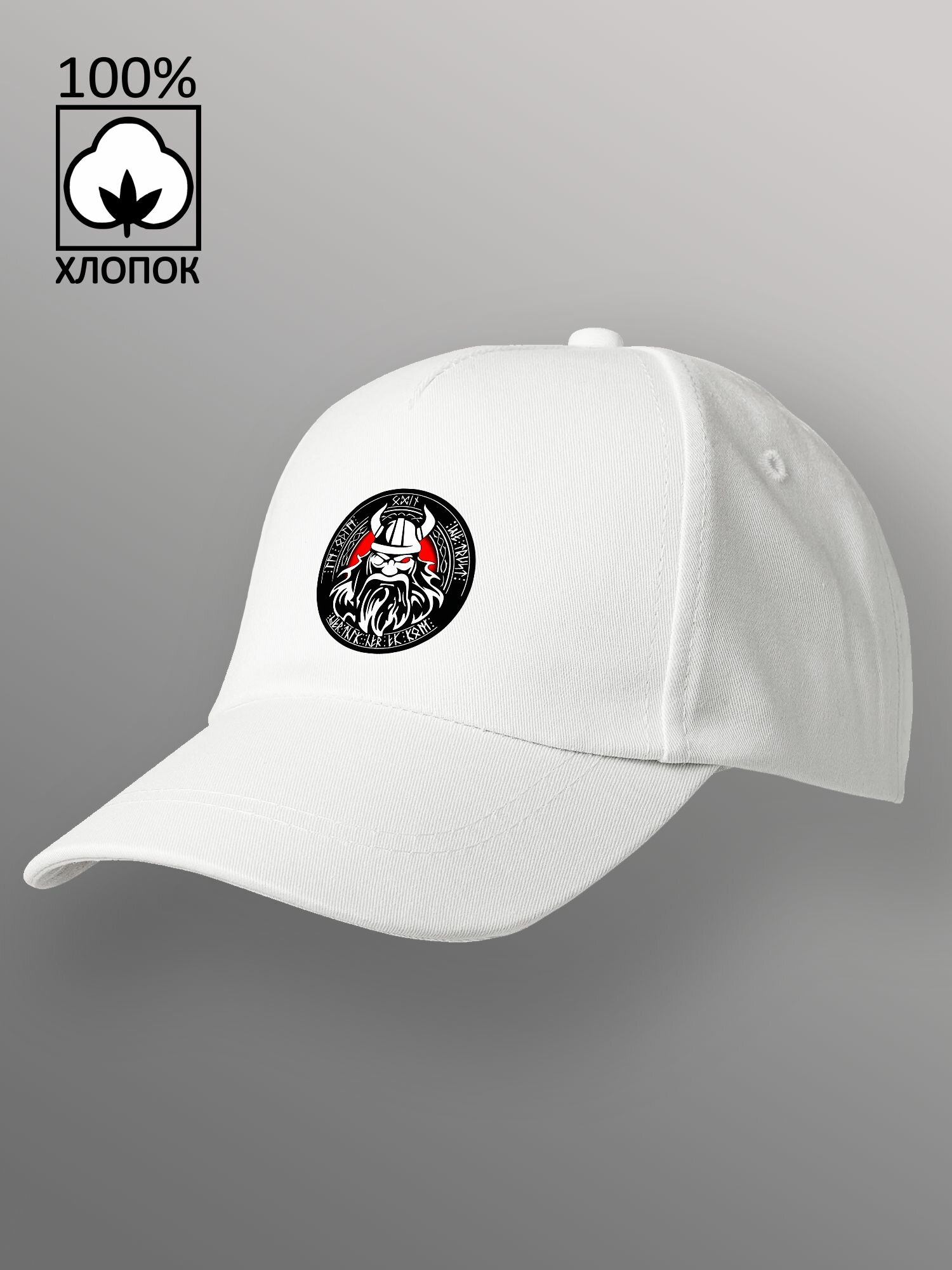 Бейсболка Викинг / Один для мужчин и женщин