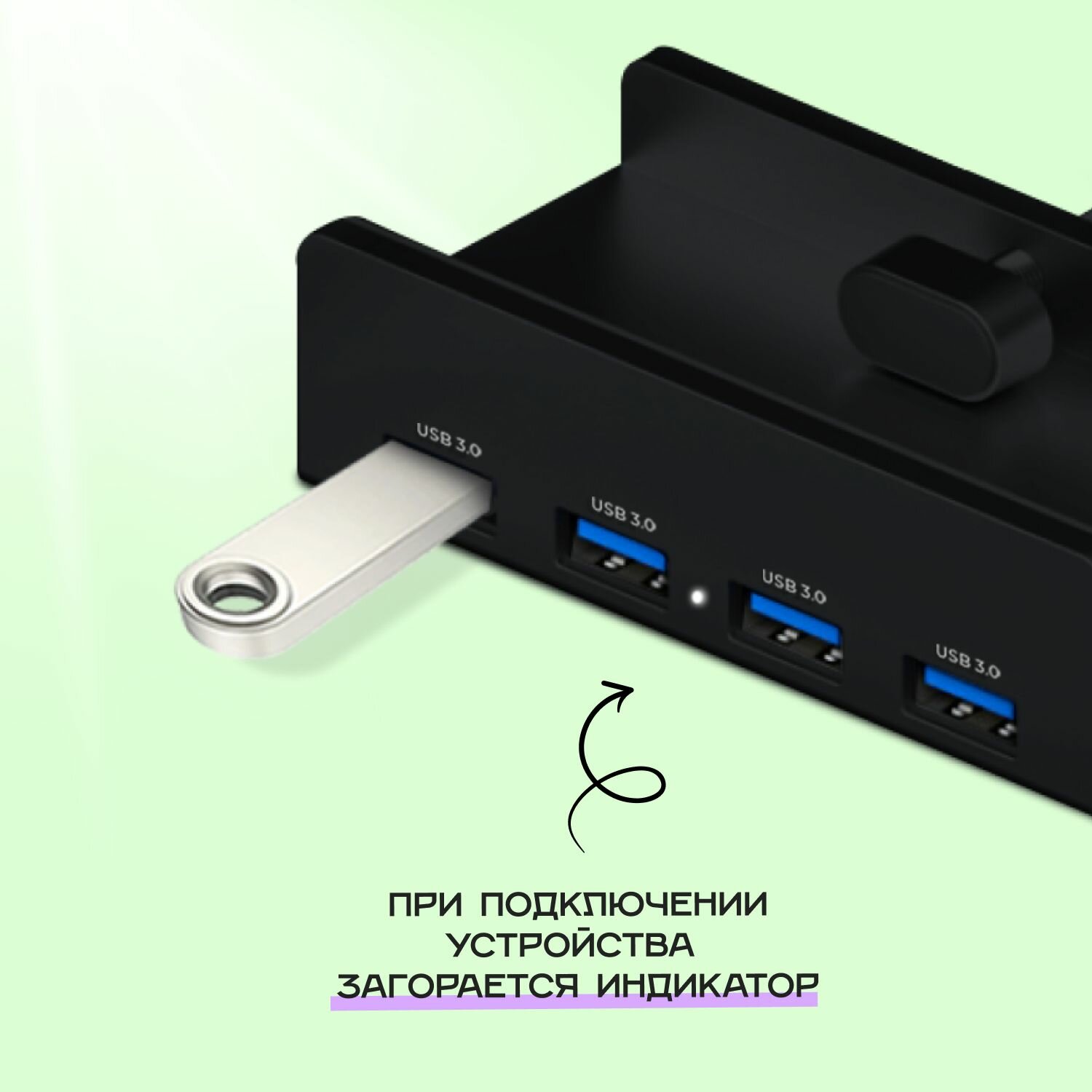 USB-концентратор — фото 1