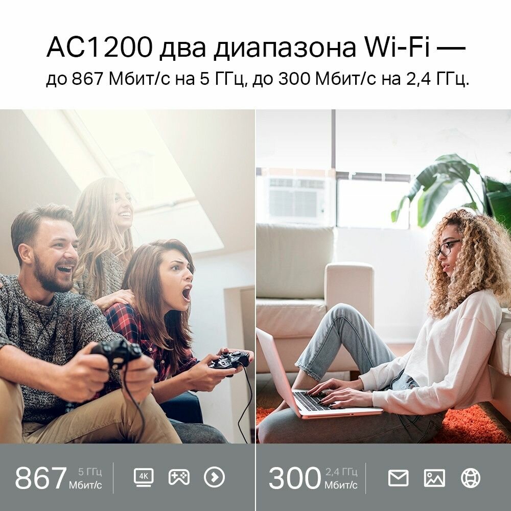 Маршрутизатор TP-Link Archer C6 — фото 1