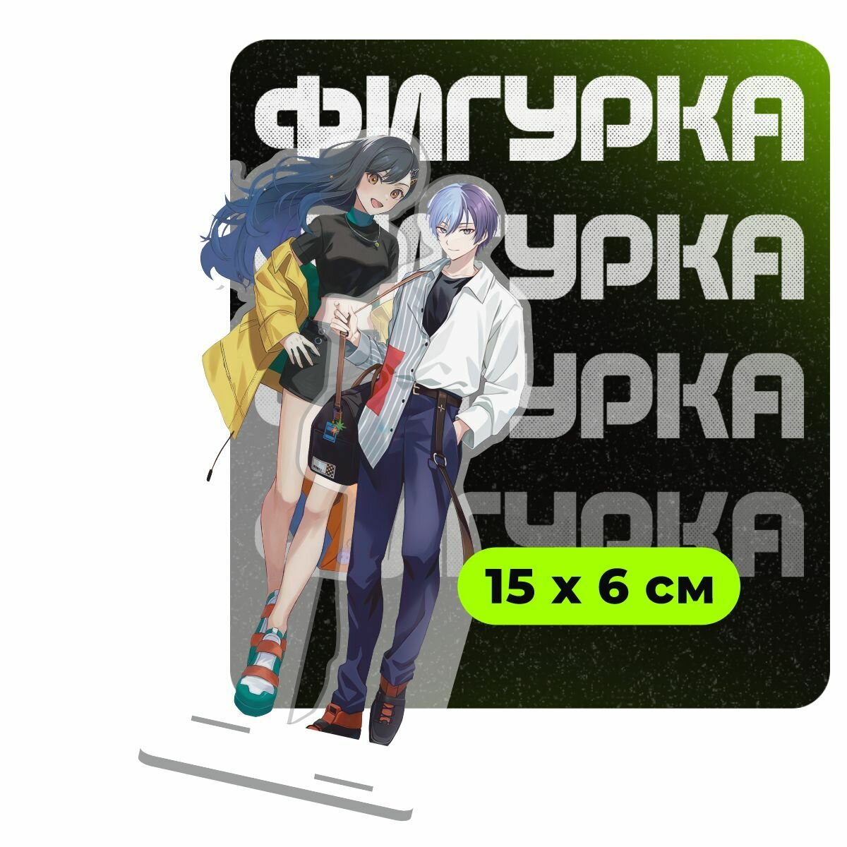 Фигурка акриловая Project Sekai Аояги Тоя