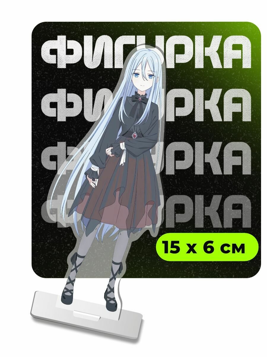 Фигурка акриловая Sekai project Ёисаки Канаде