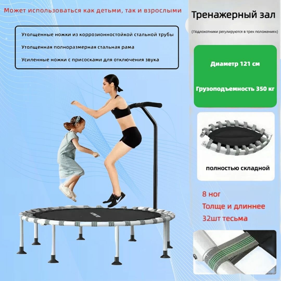 Многофункциональные прыжки в помещении для взрослых и детей для домашнего использования, упражнения для похудения