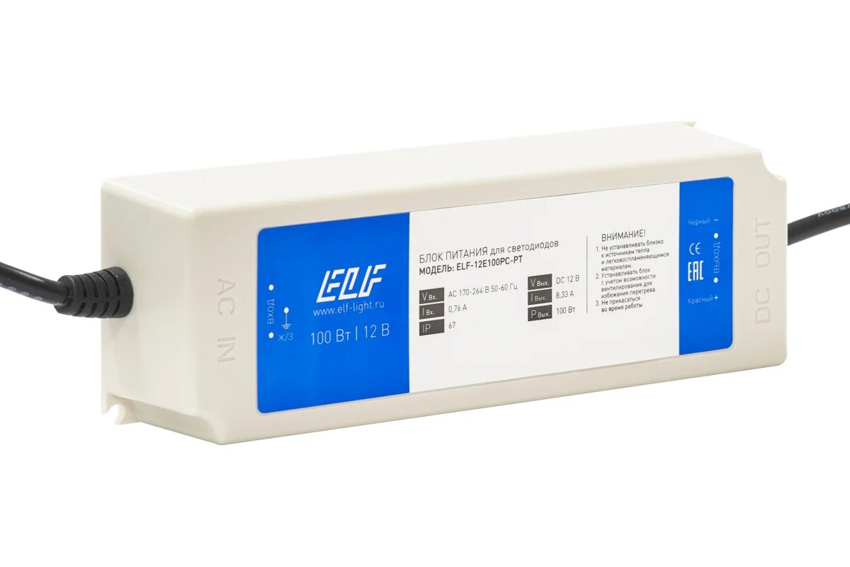 ELF Блок питания, 12В, 100Вт, пластик, IP67 ELF-12E100PC-PT
