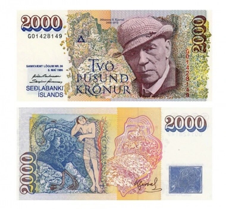 2000 крон 1986 года Исландия, сувенирная копия, банкноты и купюры редкие коллекционные