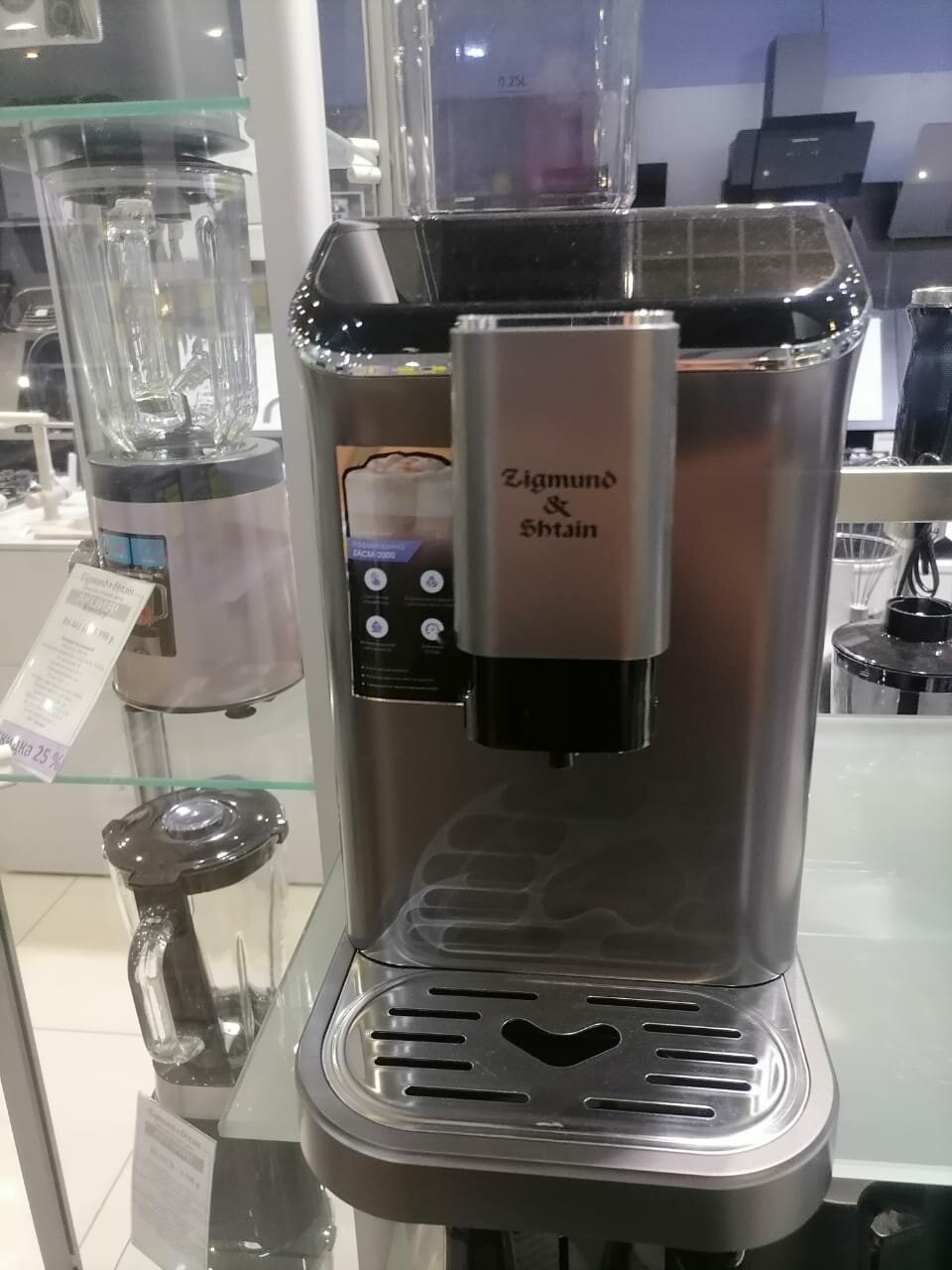 Кофемашина (уценка) Zigmund & Shtain ZACM-2000 уценка