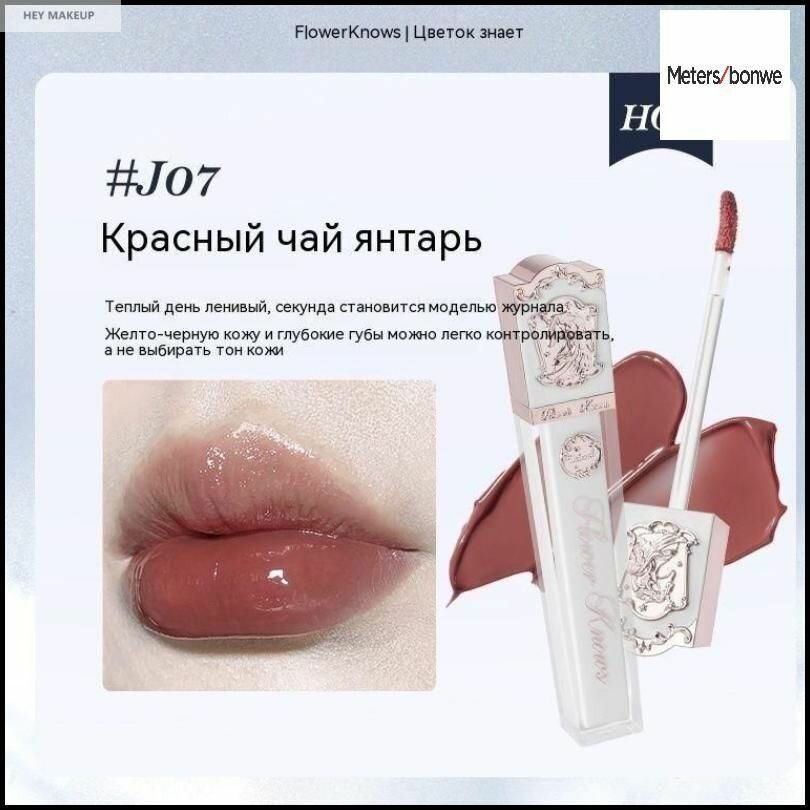 Flower Knows Unicorn Кристаллическая глазурь для губ