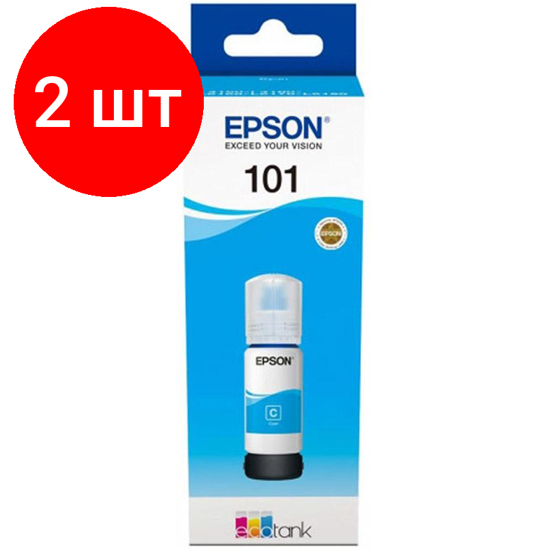 Комплект 2 штук, Чернила Epson 101 C13T03V24A гол. для EcoTank L6160/6170