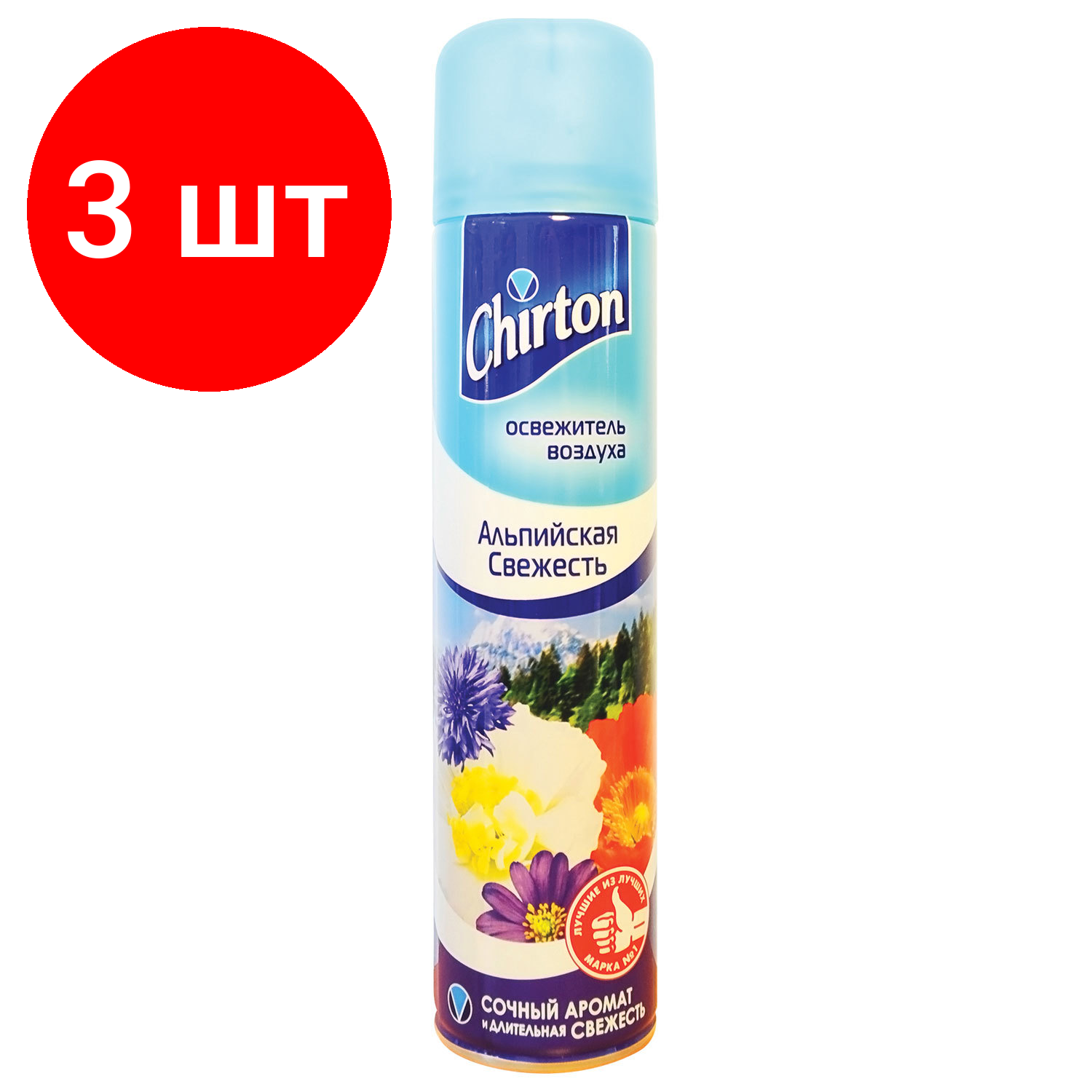 Комплект 3 шт, Освежитель воздуха аэрозольный 300 мл, CHIRTON (Чиртон), "Альпийская свежесть"