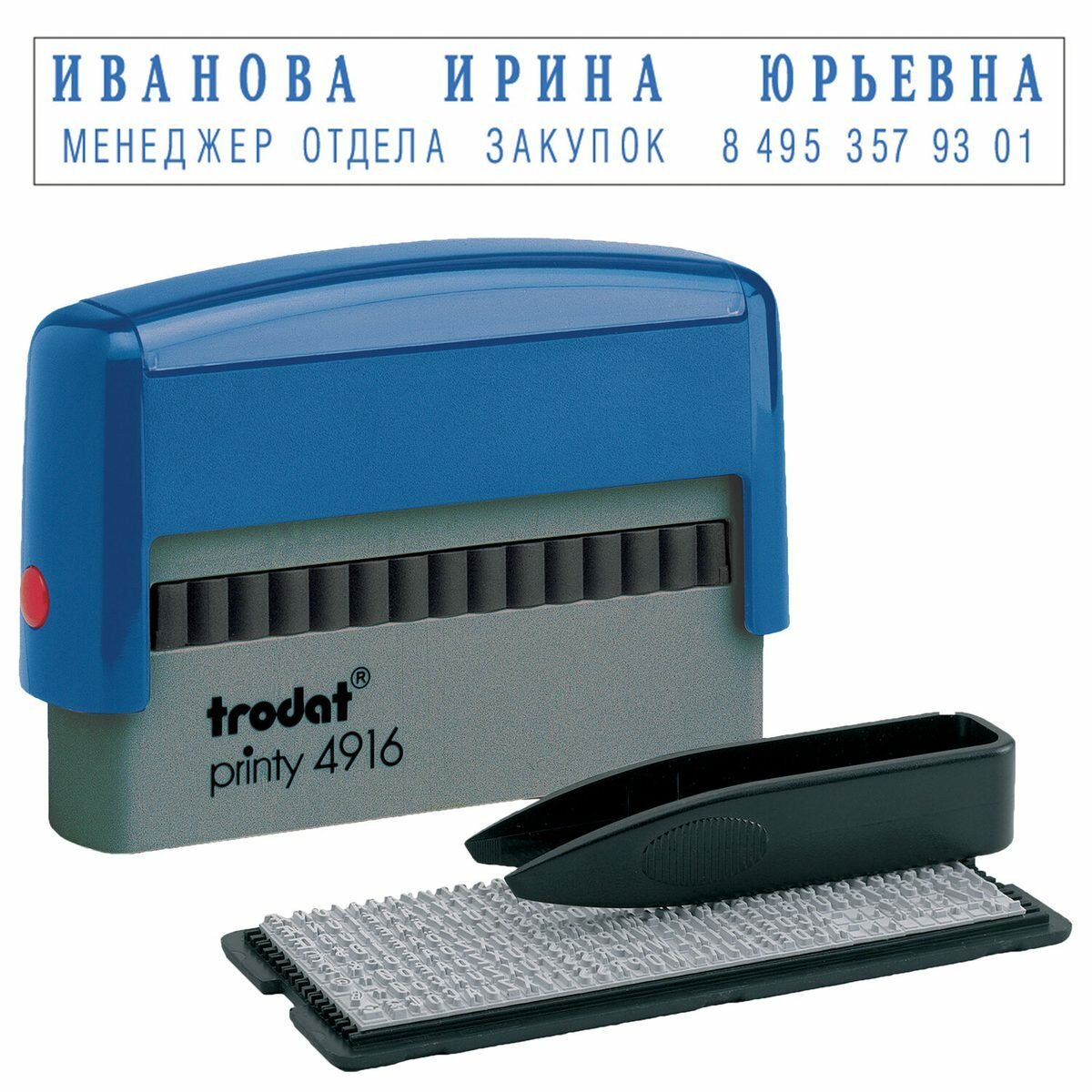 Штамп самонаборный Trodat 4916 P4/DB (70x10мм, 2 строки, 1 касса, без рамки) (4916 P4/DB), 10шт.
