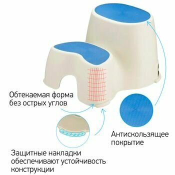 Табурет подставка для ног детская в ванную и туалет
