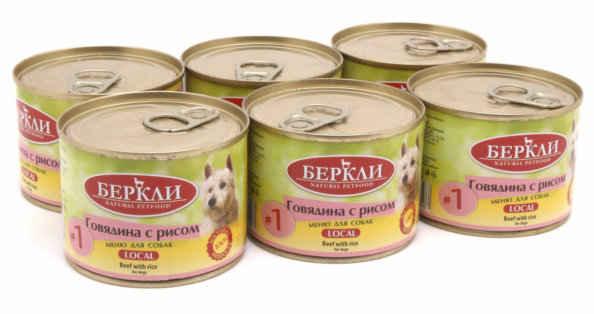 Консервы Беркли для собак 200г №1 говядина с рисом (6 банок)