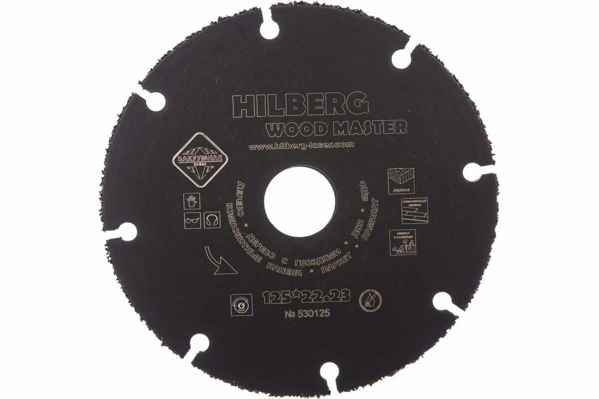 Диск алмазный отрезной Super Wood 125х22,23 Hilberg