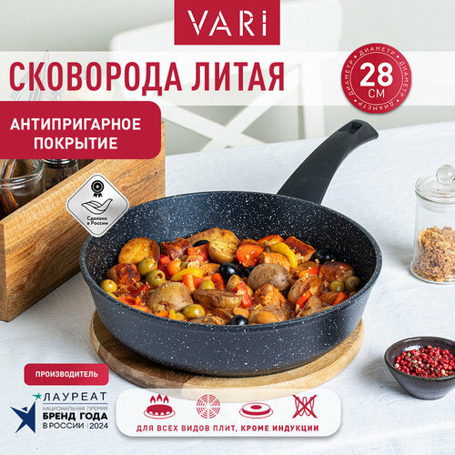 Сковорода VARI "PIETRA" литая, черный гранит, D28 см, с ручкой soft ...