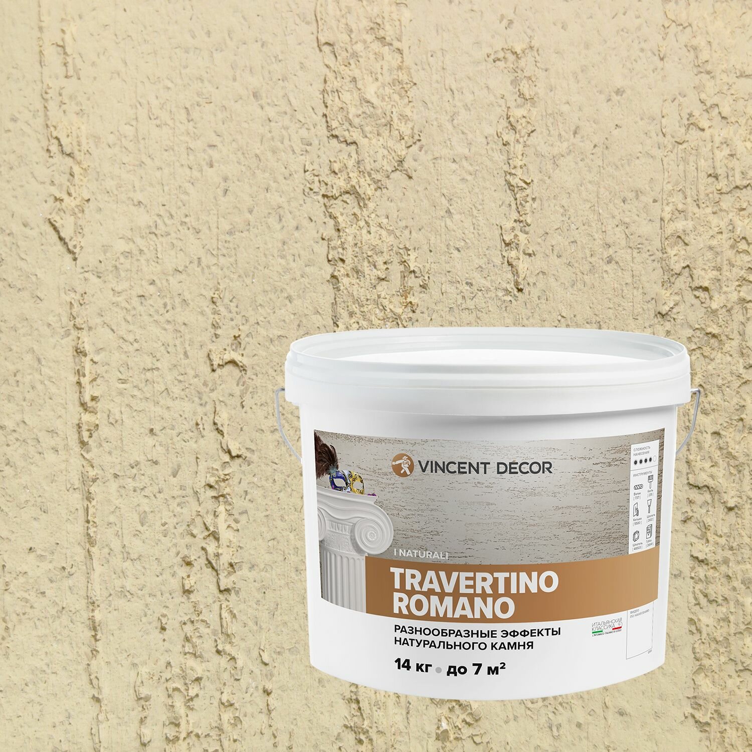 Декоративная штукатурка с эффектом камня травертина Vincent Decor Travertino Romano (14кг) 25002