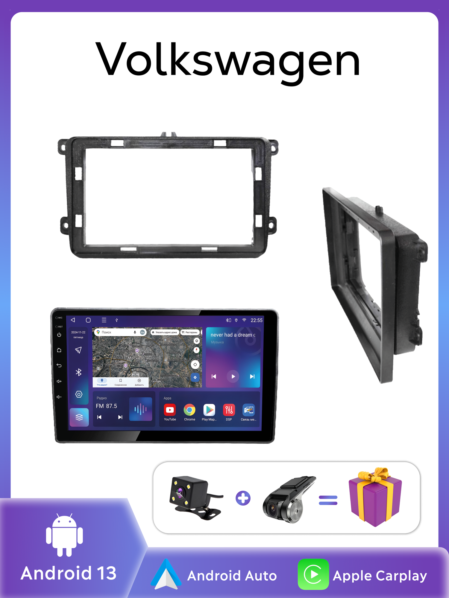 Автомагнитола Topway для Volkswagen Golf 6/Jetta 6/Jetta5/Transporter , с GPS, сенсорным дисплеем, 2ГБ/32ГБ 4 ядра