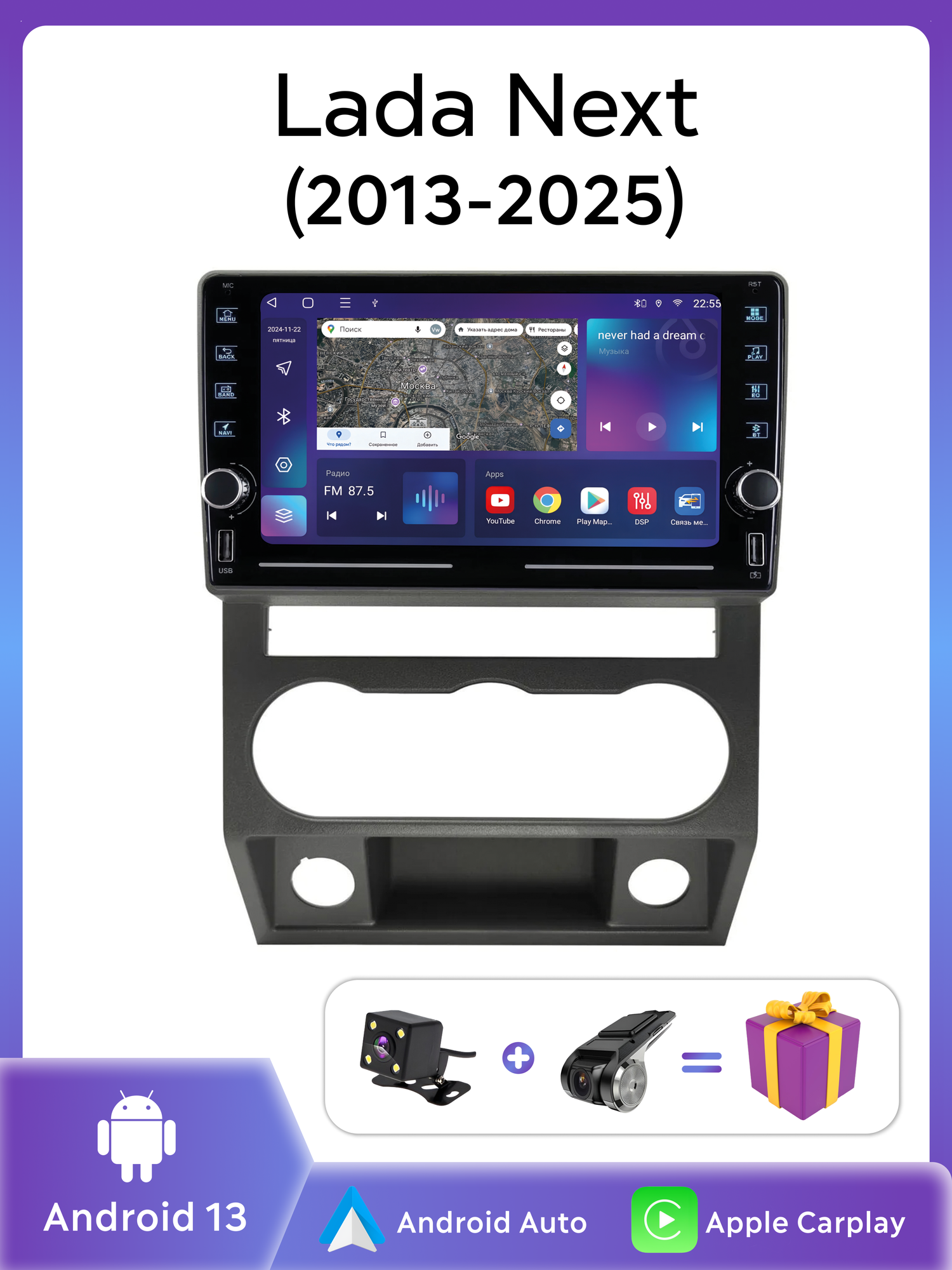 Автомагнитола Topway для Газель , Сенсорный дисплей, GPS , 4ГБ оперативной 64ГБ 4 ядра