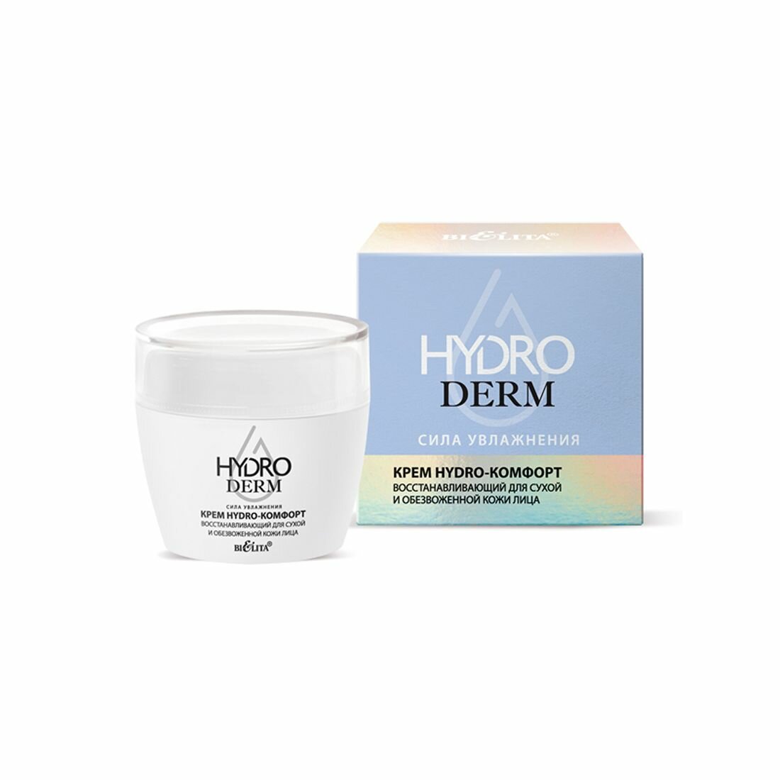 Крем Hydro-комфорт восстанавливающий для сухой и обезвоженной кожи лица HydroDERM 50мл