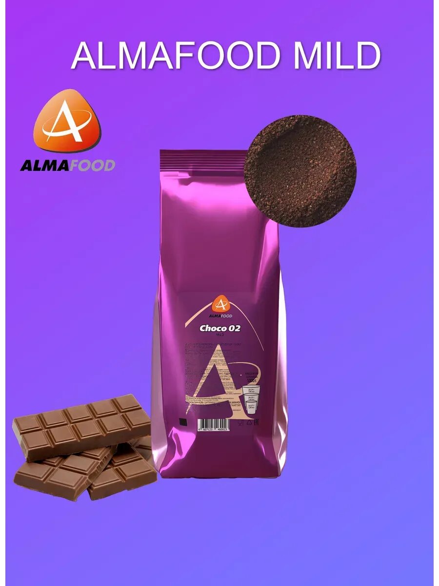 Горячий шоколад ALMAFOOD "Choco 02", растворимый, порошок, 1 кг