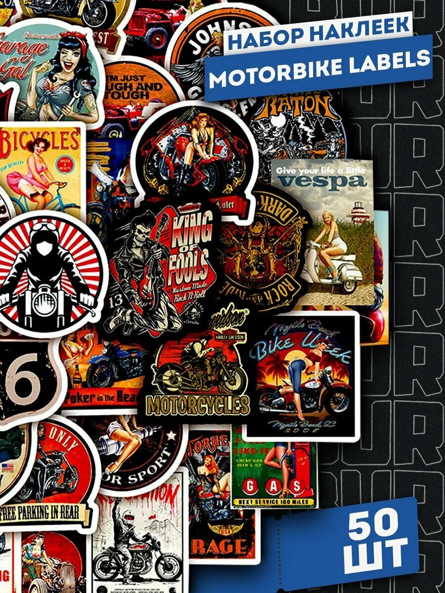 Набор самоклеящихся виниловых наклеек Motorbike Labels 50 шт