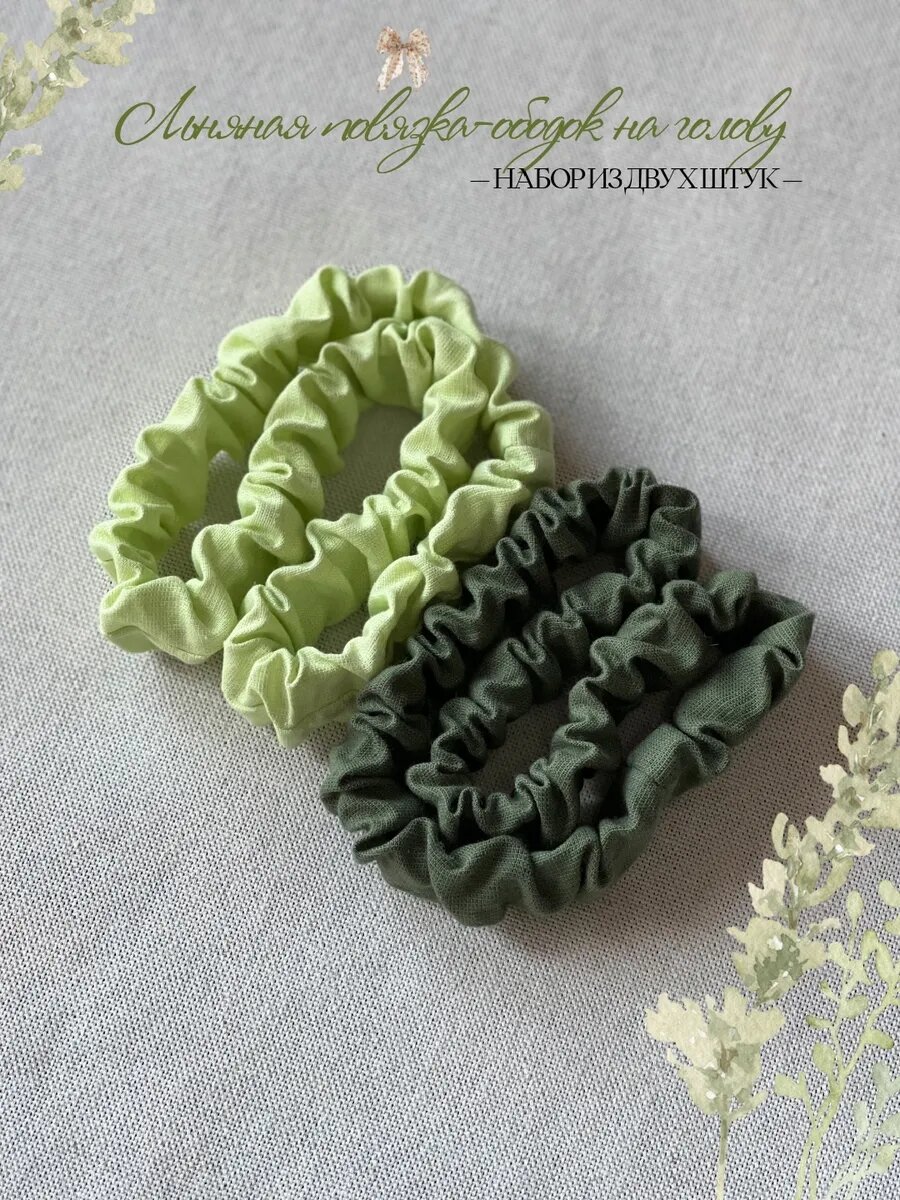 Повязка на голову женская летняя ободок для волос