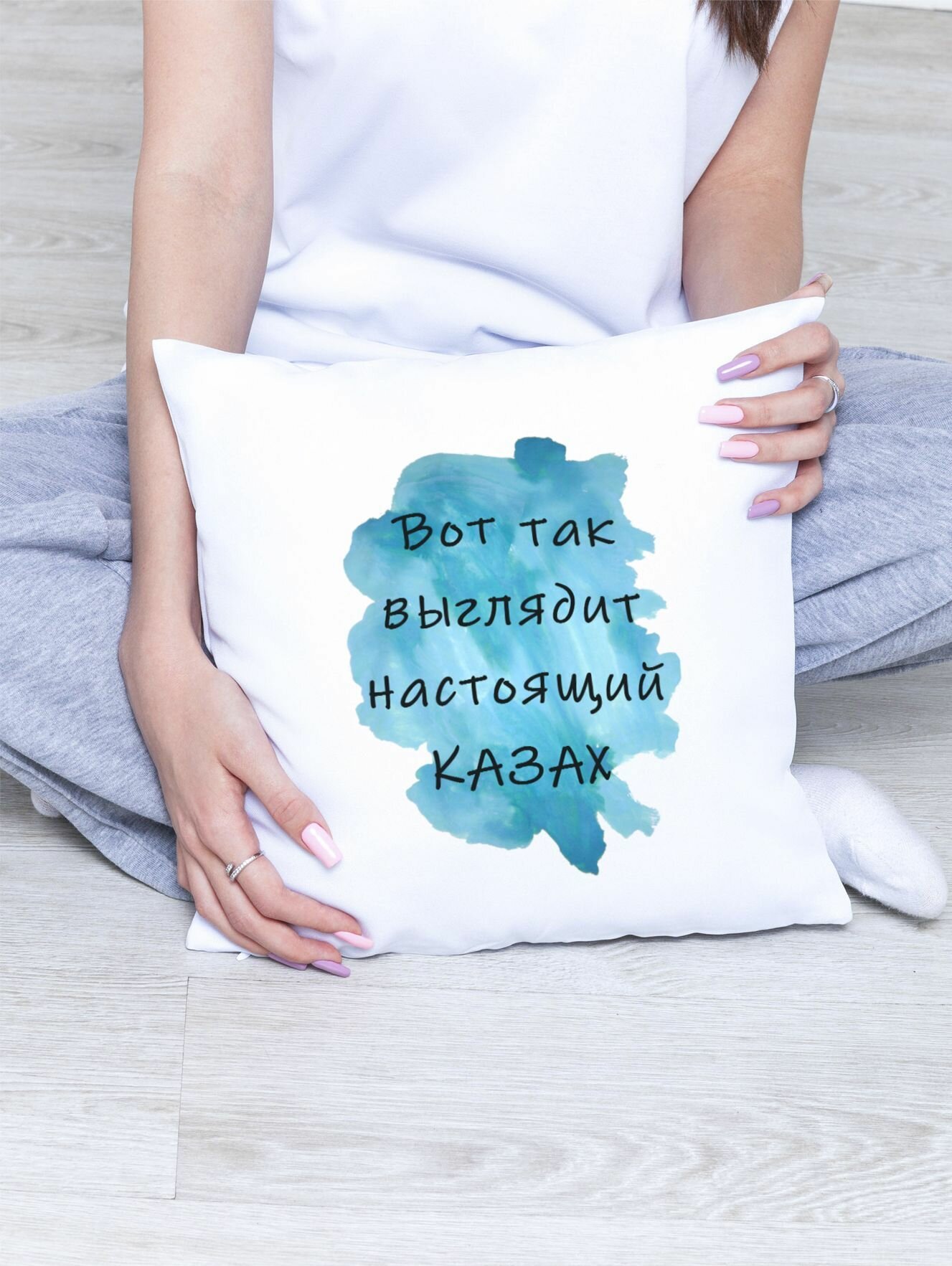 Подушка казах