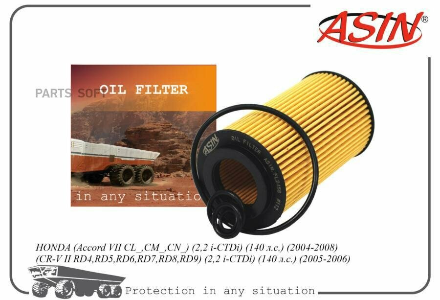 ASINFL2458 ASIN Фильтр масляный 15430-RBD-E02/ASIN. FL2458 ASIN